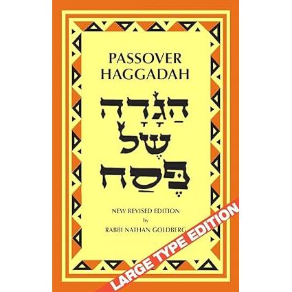 Passover Haggadah [Large Print Edition] – Menucha Classroom Solutions