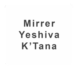 Menucha Classroom Solutions