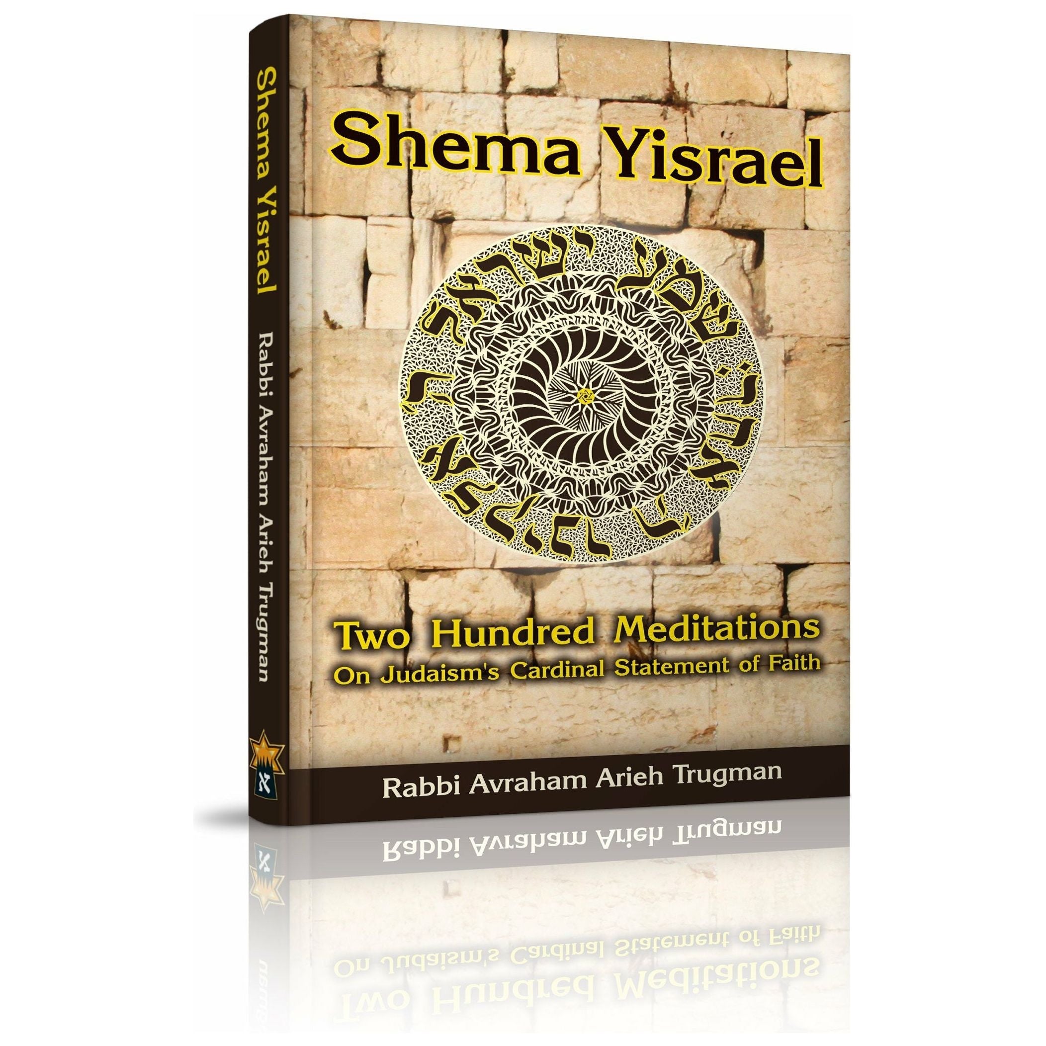 Shema Yisrael-200 Meditations on Judaism’s Cardinal Statement of Faith ...
